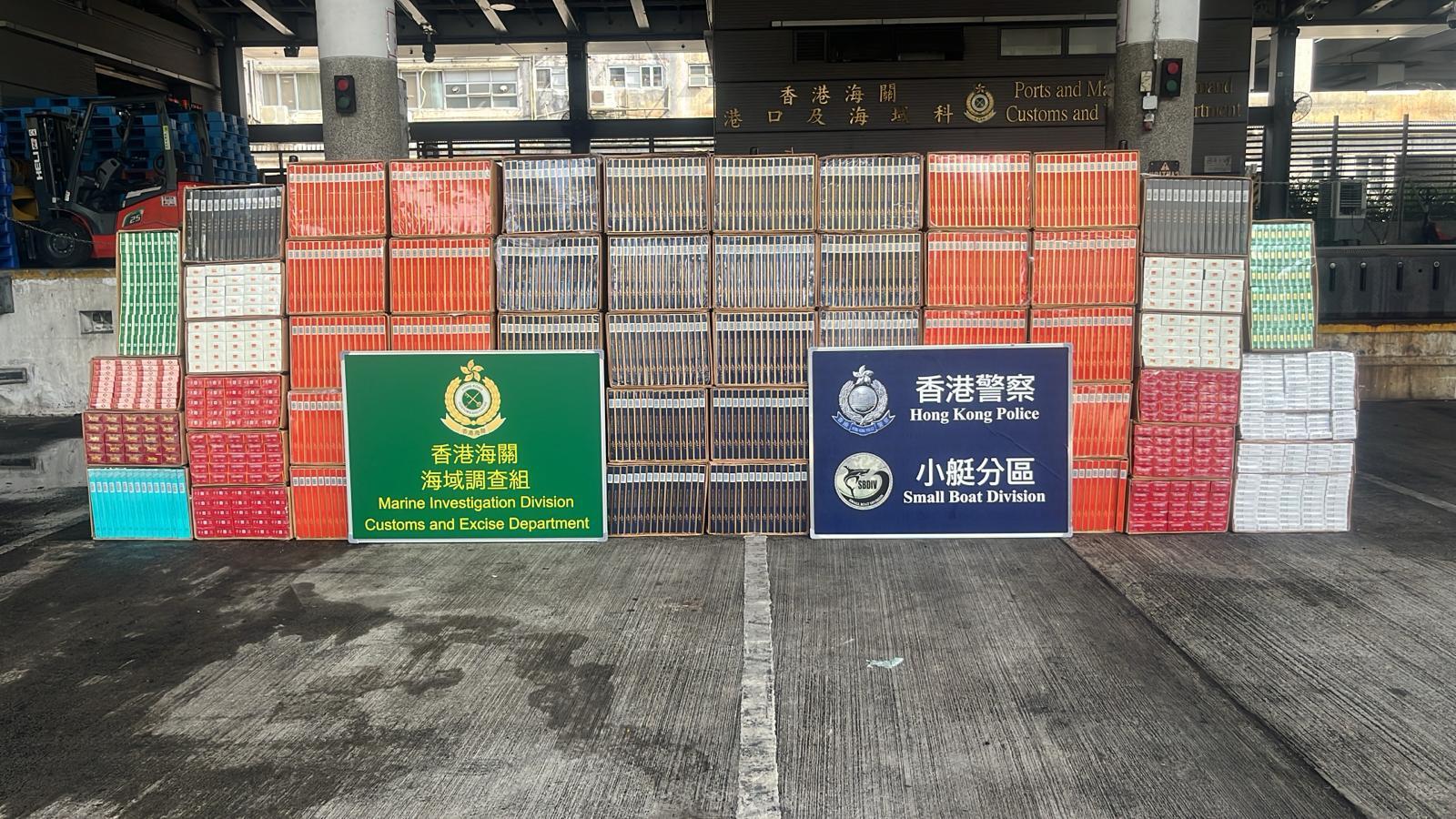 水警聯同海關小西灣反走私檢600萬元私煙 | am730